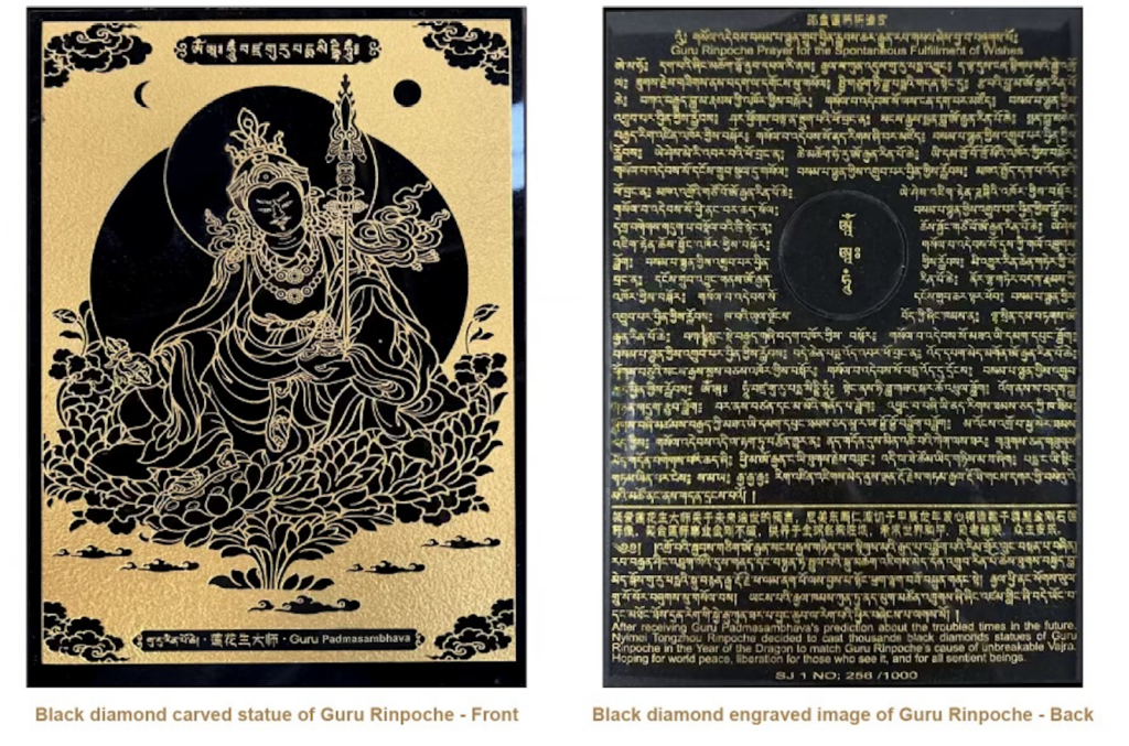 魔を調伏し四大（地水火風）のバランスを整え、末法を正法に戻す霊力のある石仏板 | ウッディヤーナ山タルタン寺